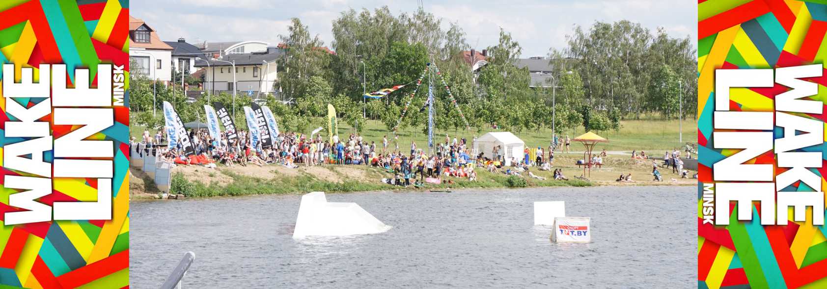 Вейк-парк "Wake Line" |Вейкбординг в Минске | WakeShop